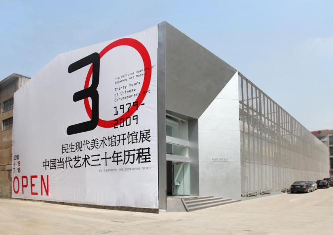 Shanghai’s 10 Best Contemporary Art Galleries