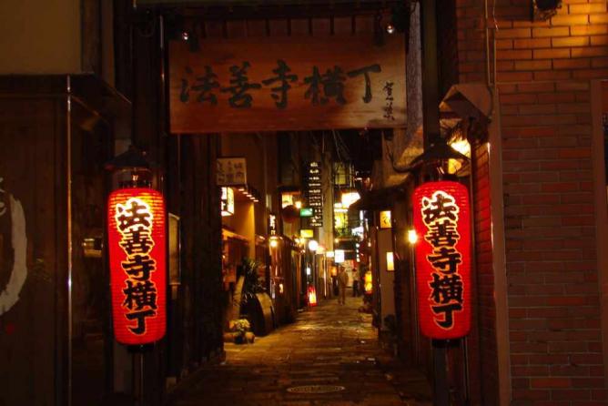 Top 10 Things To Do and See In Minami And Namba, Japan