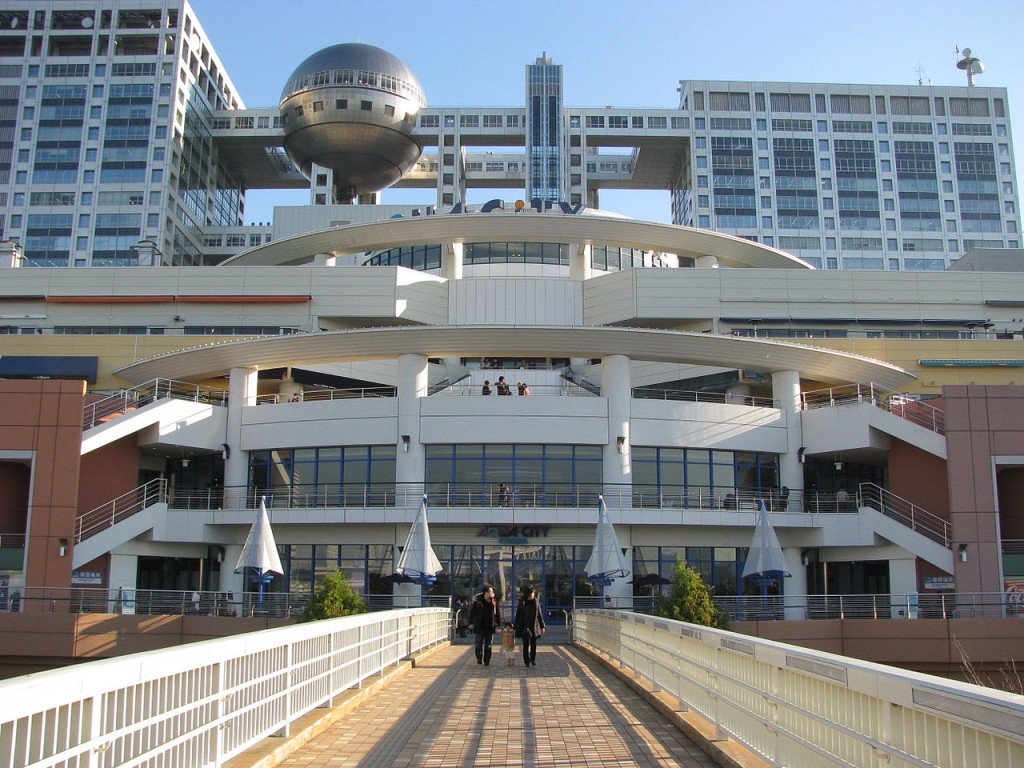 Tokyo's Most Innovative Technology Museums