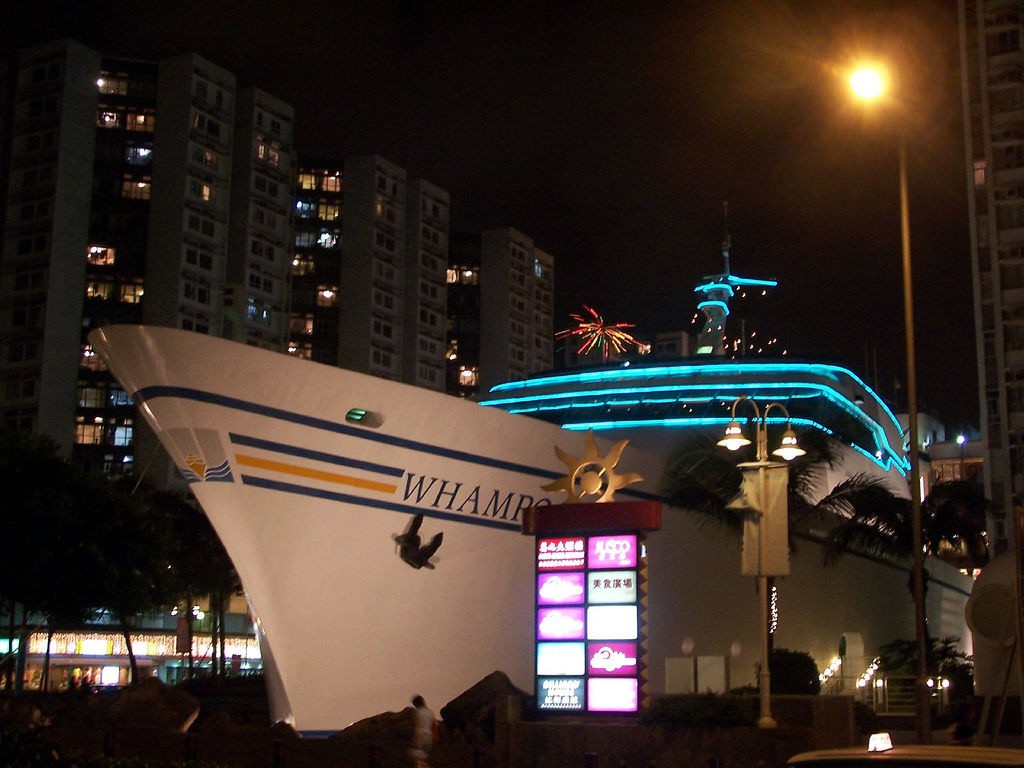 The Whampoa, Hong Kong's Mall That Looks Like A Boat