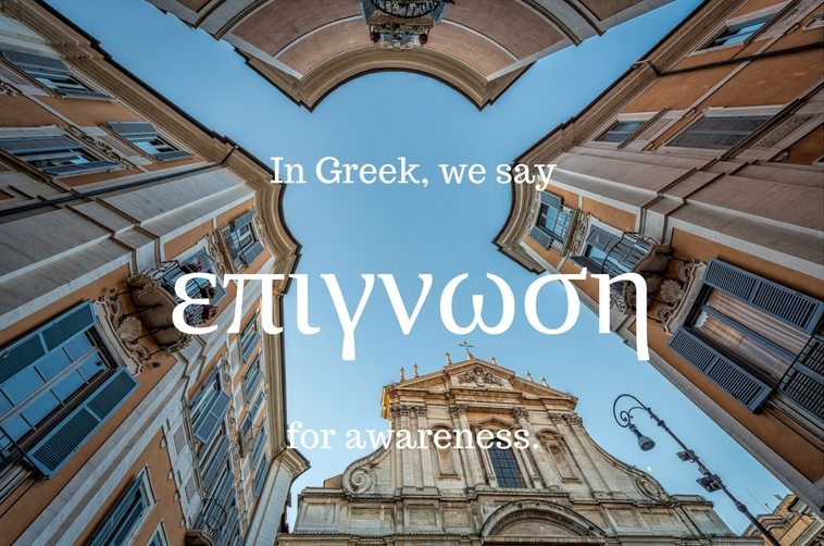 15 Beautiful Words That Will Make You Fall in Love With the Greek Language