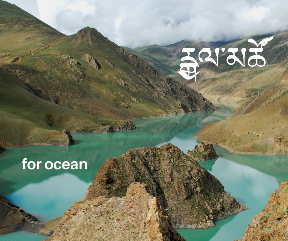 12 Words That Will Make You Fall in Love with the Tibetan Language
