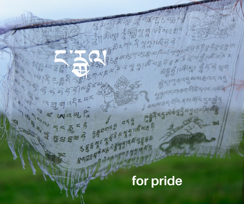 12 Words That Will Make You Fall in Love with the Tibetan Language