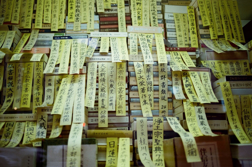 8 Fascinating Facts About the Japanese Language