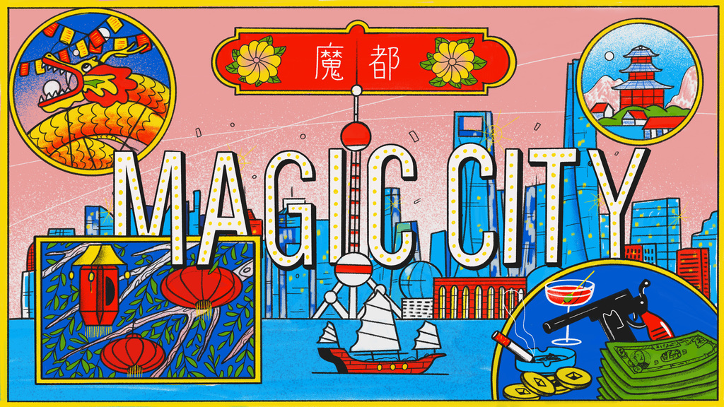 ‘Magic City’: Shanghai’s Spellbinding Nickname