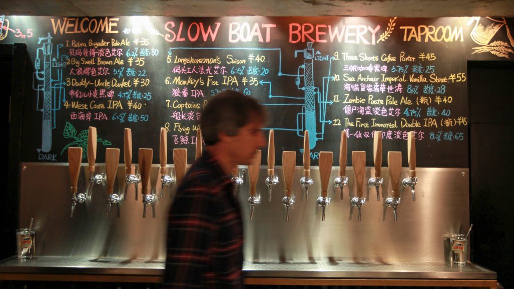 The 10 Best Bars In Beijing, China