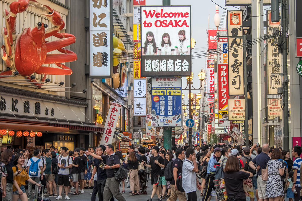 Where You Should Stay in Osaka